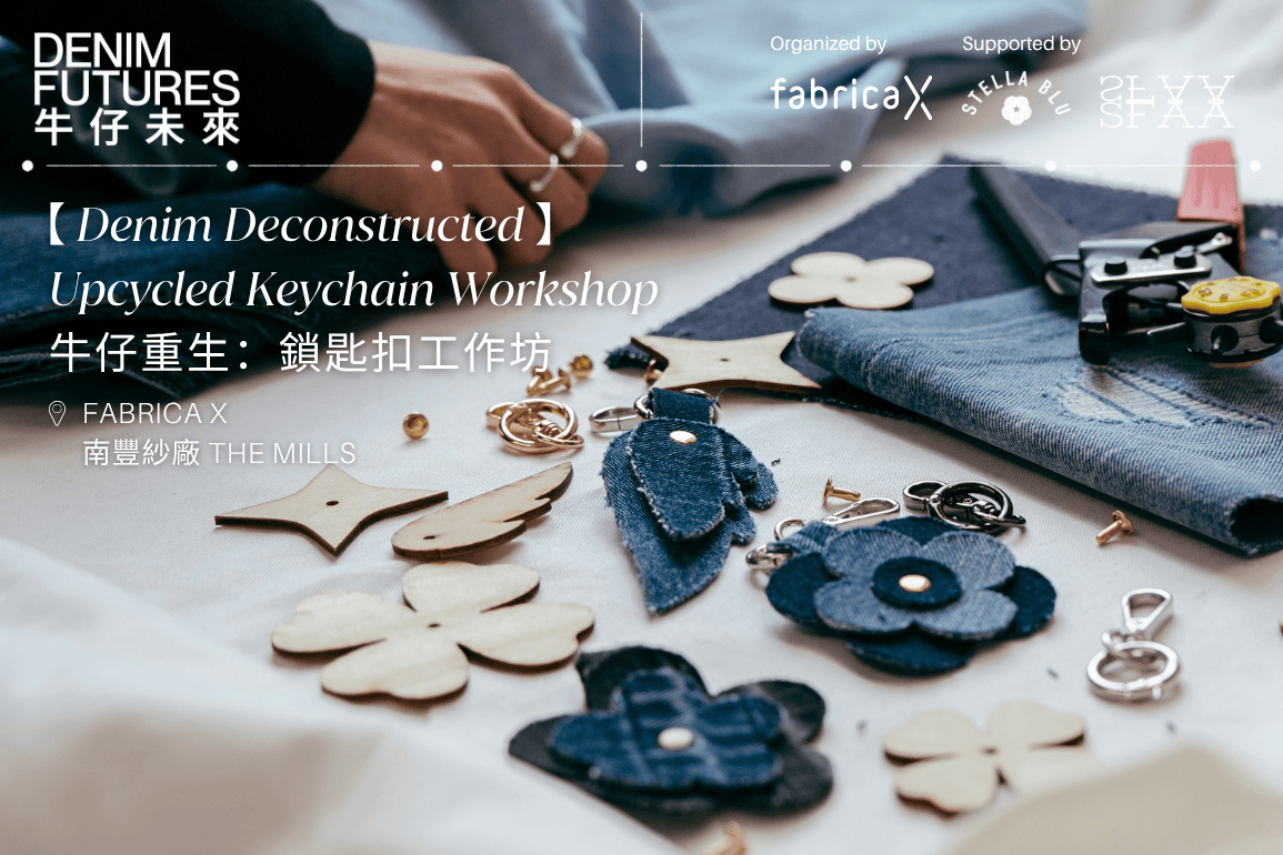 Denim Deconstructed: Upcycled Keychain Workshop – Fabrica X